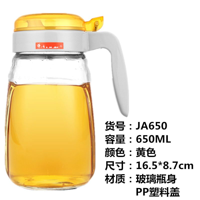 紫丁香玻璃油壶防漏家用倒酱油瓶醋壶套装厨房塑料调味瓶香油瓶罐 JA650黄色650ML报价_参数_图片_视频_怎么样_问答-苏宁易购