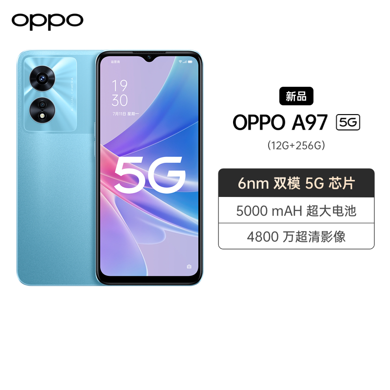 OPPO A97 深海蓝 12GB+256GB 5G数字移动电话机 全网通手机参数配置_规格_性能_功能-苏宁易购