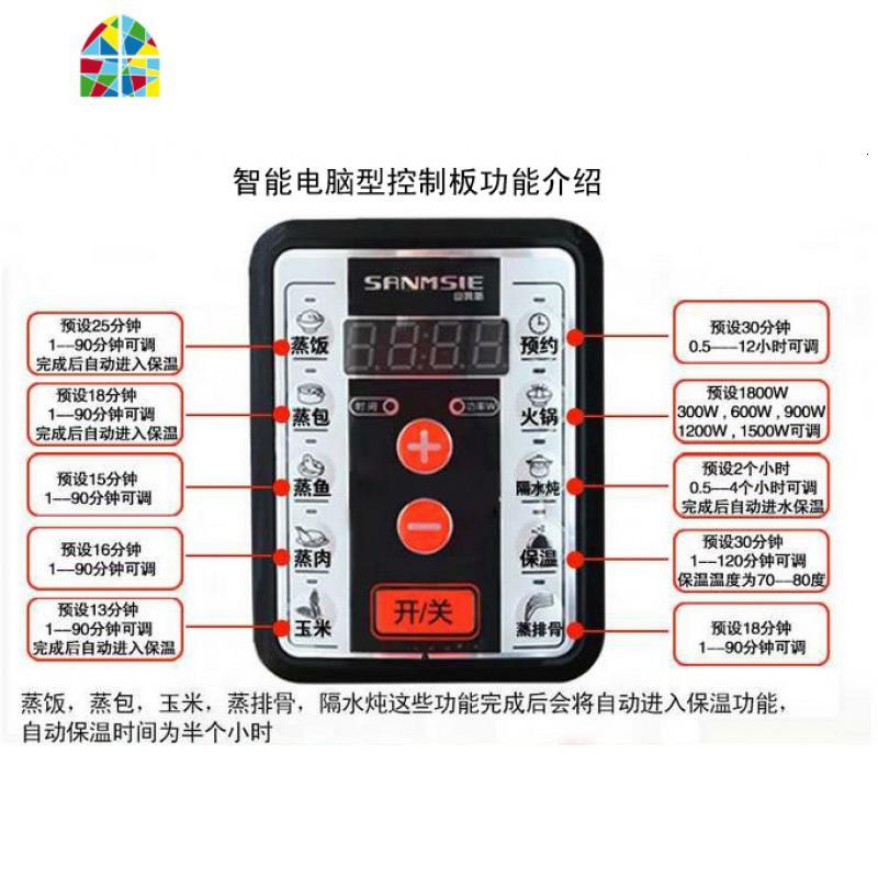 山姆斯32cm大容量电蒸锅多功能家用电蒸笼不锈钢三层保温自动断电 FENGHOU 32CM(底锅+5层蒸笼)报价_参数_图片_视频_怎么样_问答-苏宁易购