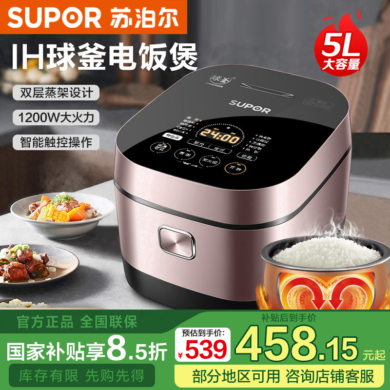 格力(GREE)电饭煲GDCF-4015C报价_参数_图片_视频_怎么样_问答-苏宁易购