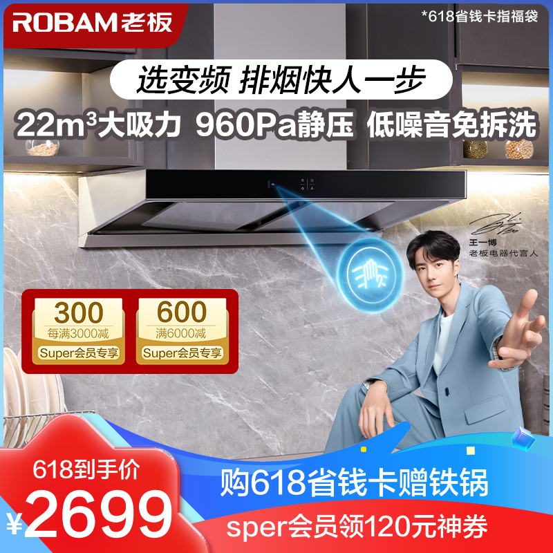 雅乐思XS1078 油烟机 热除油带体感19立方米吸力不跑烟大吸力油烟机900mm宽(原1033升级款)-不含安装报价_参数_图片_视频_怎么样_问答-苏宁易购
