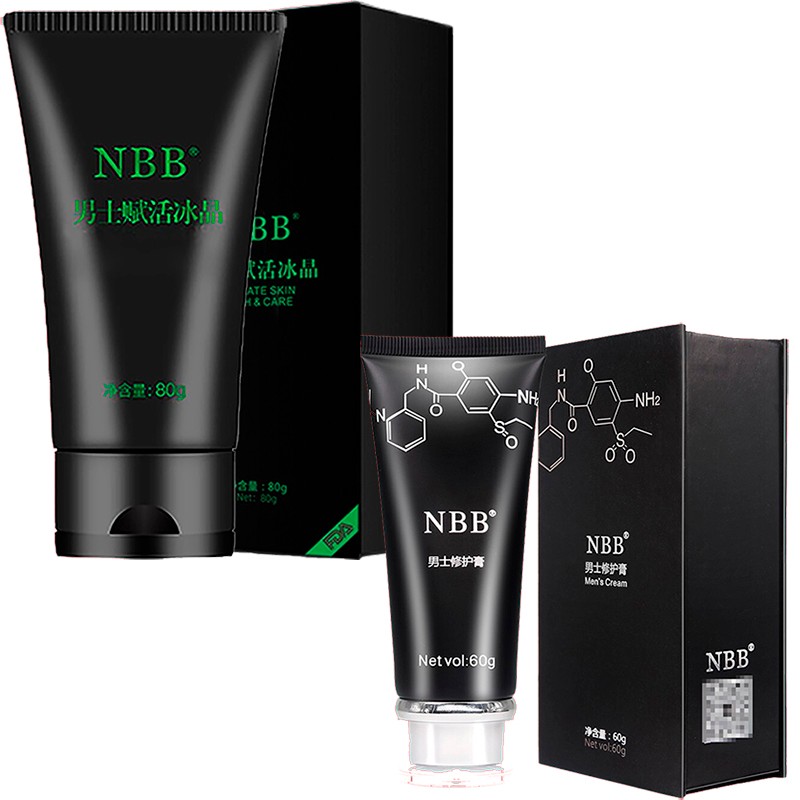 NBB润滑剂报价_参数_图片_视频_怎么样_问答-苏宁易购