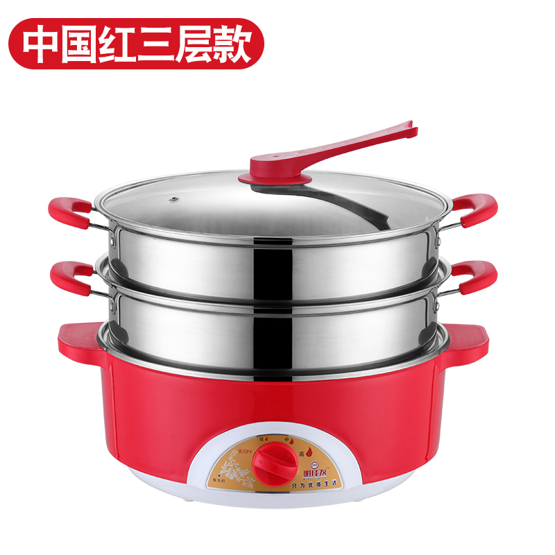 纳丽雅(Naliya)电蒸锅MEK-008 电蒸锅家用大容量多层电蒸笼多功能蒸菜馒头304 中国红+2蒸笼（家用）304不锈钢32CM（三层 ...