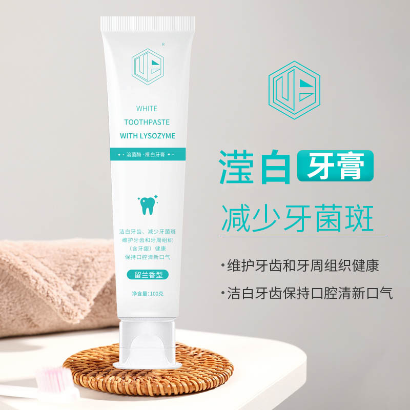 溶菌酶 滢白牙膏牙膏 100g_100g报价_参数_图片_视频_怎么样_问答-苏宁易购