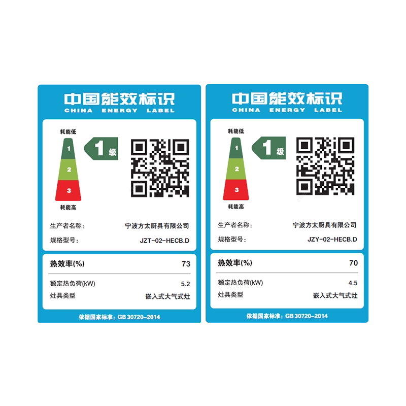 方太(FOTILE)燃气灶JZT-02-HECB.D报价_参数_图片_视频_怎么样_问答-苏宁易购