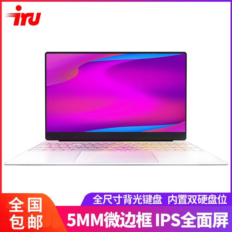 IRU-Q15A 15.6英寸超轻薄笔记本电脑窄边框办公学生家用游戏便携超级本手提 四核J4105 8G内存 1024G视频介绍_IRU-Q15A 15.6英寸超轻薄笔记本电脑窄边框办公学生 ...