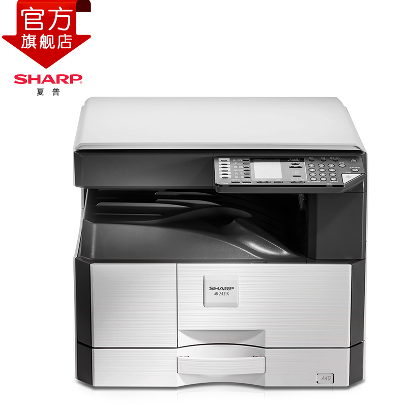 夏普(SHARP)MX-B5051R黑白A3激光打印机复印机数码复合机a3a4多功能打印复印扫描一体机(标配:输稿器+单层纸盒)报价_参数_图片_视频_怎么样_问答-苏宁易购
