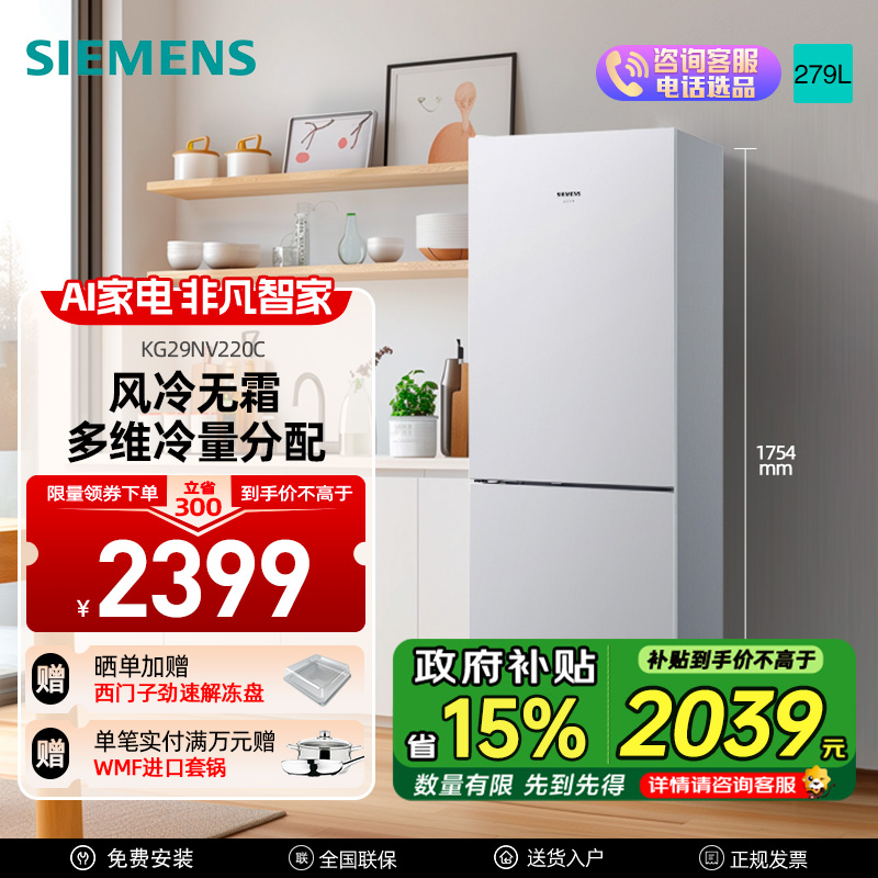 美菱(MELNG)冰箱BCD-401WPBT报价_参数_图片_视频_怎么样_问答-苏宁易购