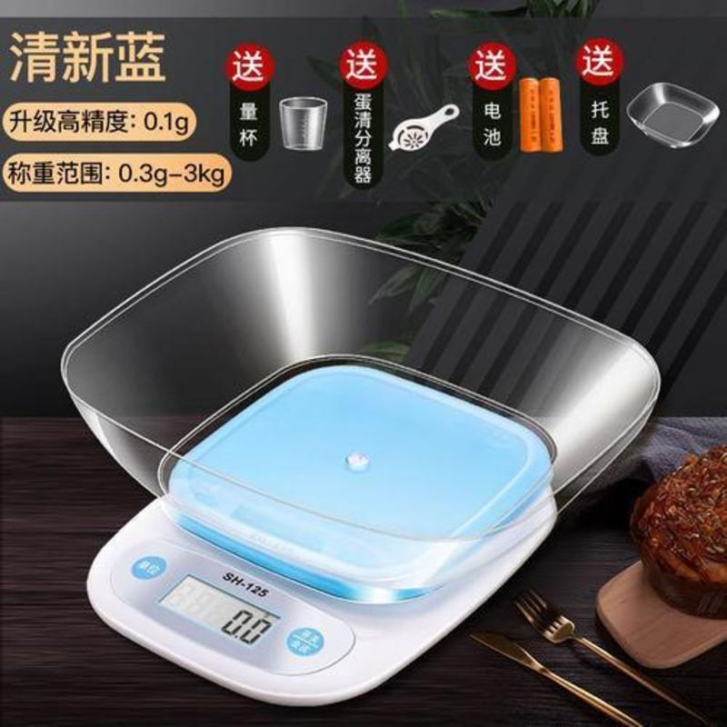 蓝色电池[店铺]3kg/0.1g==[] 厨房秤烘焙电子秤家用小型电子称0.1g精准称重食物克称小秤器视频介绍_蓝色电池[店铺]3kg/0.1g==[] 厨房秤烘焙电子秤家用小型电子称0.1g ...