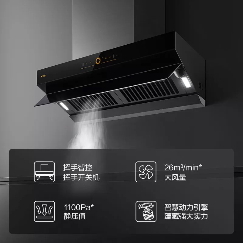 方太油烟机CXW-358-Z5TA参数配置_规格_性能_功能-苏宁易购