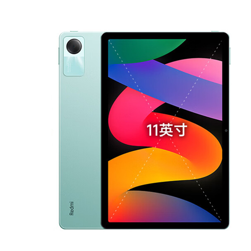 Redmi Pad SE红米平板 11英寸 90Hz高刷高清屏 8G+256GB 影音办公学习平板电脑 烟青绿 小米平板参数配置_规格_性能 ...