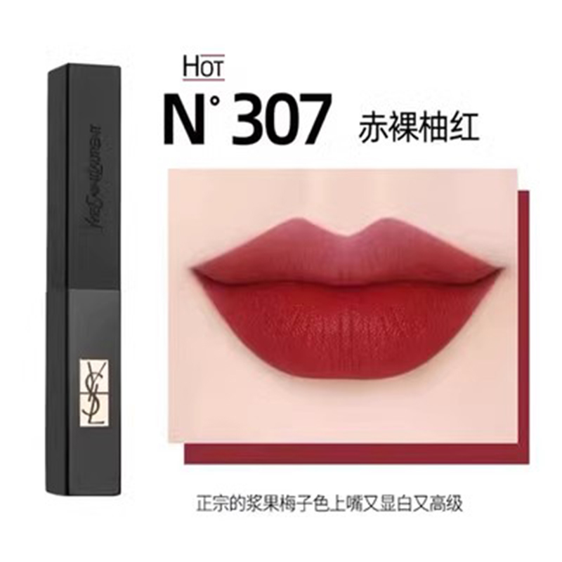 圣罗兰YSL小黑条口红细管纯口红2.2g #307参数配置_规格_性能_功能-苏宁易购