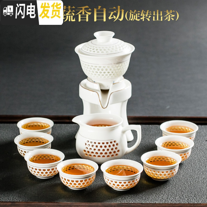 三维工匠半全自动茶具套装家用简约创意懒人泡茶壶器功夫茶杯石磨陶瓷 玲珑蔬香自动茶具(安全包装)报价_参数_图片_视频_怎么样_问答-苏宁易购