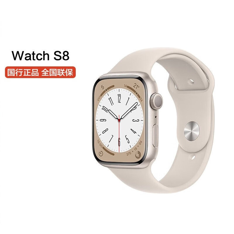 Apple IWatch S8 41mm Apple IWatch S8 41mm