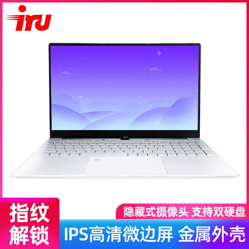 iru轻薄本Q15S报价_参数_图片_视频_怎么样_问答-苏宁易购