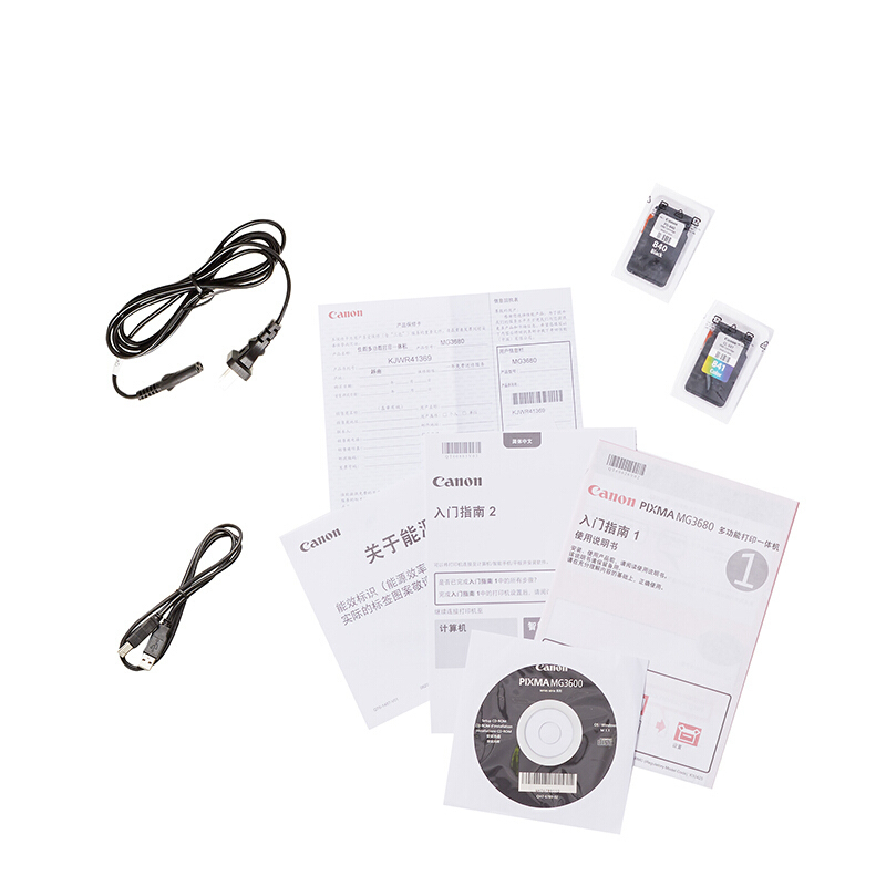 佳能(Canon)MG3680 喷墨打印机一体机 照片彩色打印双面打印机 喷墨一体机 打印 复印 扫描 手机无线WiFi 家用办公打印三合一 炫酷黑 套餐三报价_参数_图片_视频_怎么样_问答 ...
