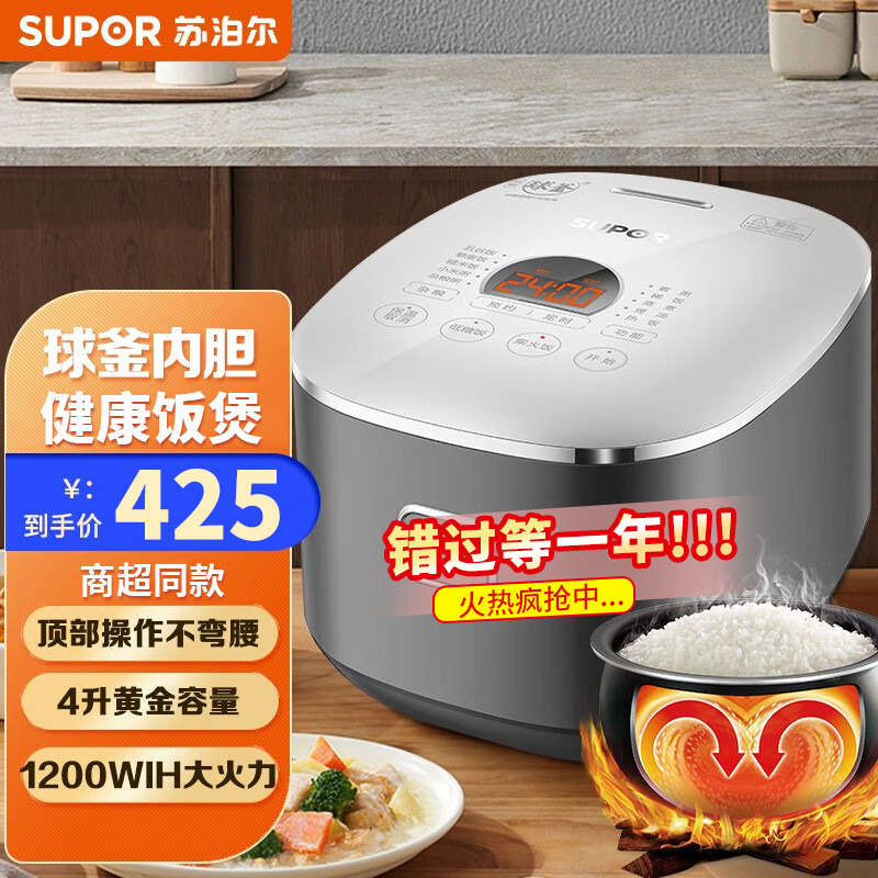 松下(Panasonic)电饭煲SR-CCM051-W报价_参数_图片_视频_怎么样_问答-苏宁易购