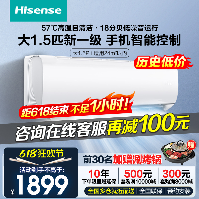 海信(Hisense)家用空调KFR-35GW/S590-X1报价_参数_图片_视频_怎么样_问答-苏宁易购