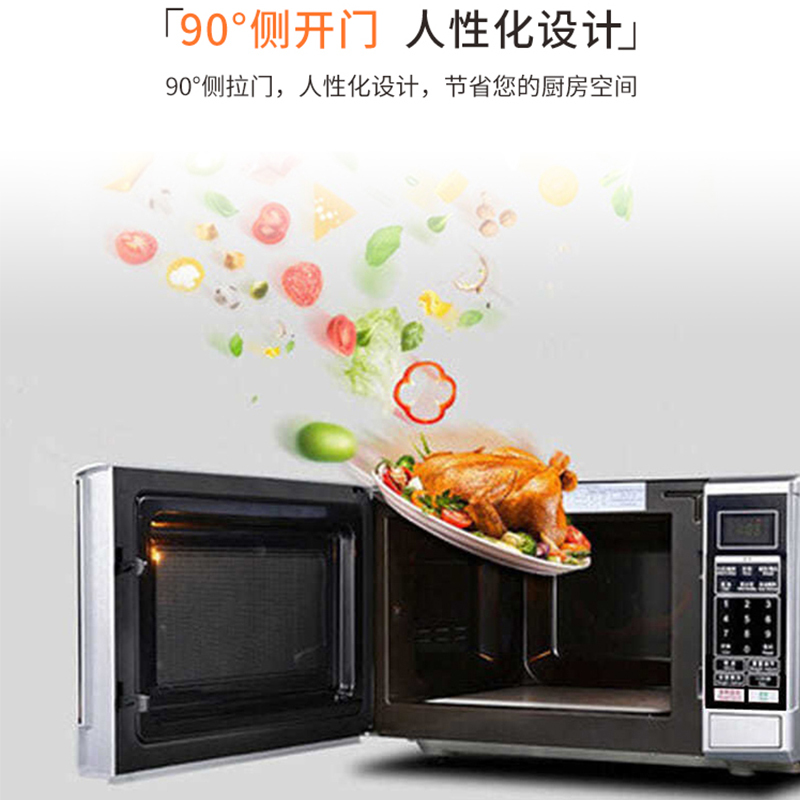 格兰仕(Galanz)厨房小家电N9W-SF20报价_参数_图片_视频_怎么样_问答-苏宁易购