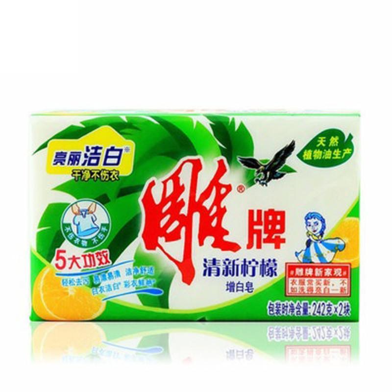 雕牌增白皂强效去污清香柠檬留香持久242g*2增白皂实惠装 雕牌增白皂242gx2块 新升级包装报价_参数_图片_视频_怎么样_问答-苏宁易购