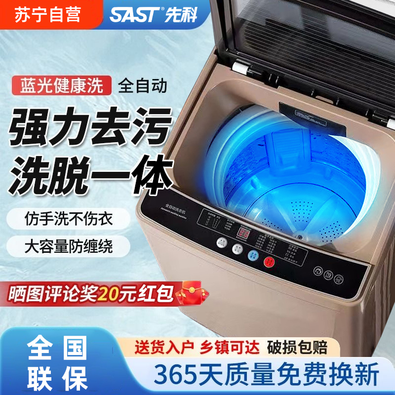 松下(Panasonic)洗衣机XQB100-U158报价_参数_图片_视频_怎么样_问答-苏宁易购