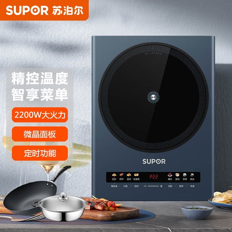 苏泊尔(SUPOR)电磁炉C22-ID39智能电磁灶火锅家用触屏控制小型多功能电火锅涮蒸炖煎一体炉灶视频介绍_苏泊尔(SUPOR)电磁炉C22-ID39智能电磁灶火锅家用触屏控制小型多功能电 ...