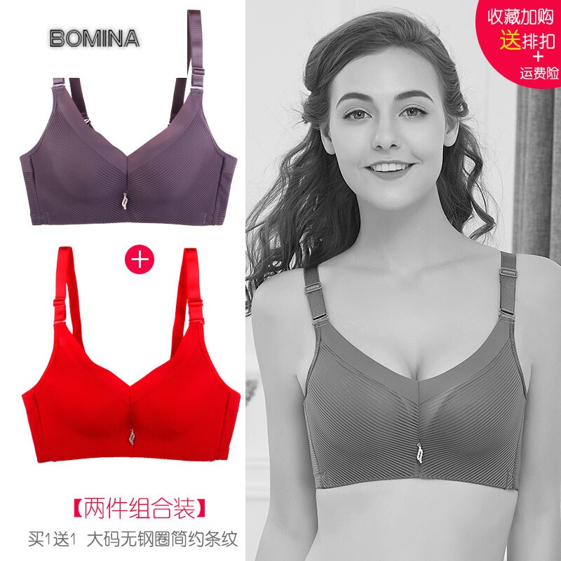 波迷娜(BOMINA)[放心购]桃花季 大码文胸大罩杯胖mm200斤聚拢大胸条锦纶性感无钢圈薄款上托收副乳D视频介绍_波迷娜(BOMINA)[放心购]桃花季 大码文胸大罩杯胖mm200斤聚拢大 ...