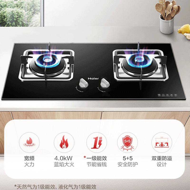 海尔(Haier)燃气灶JZY-QE5B0(20Y)报价_参数_图片_视频_怎么样_问答-苏宁易购