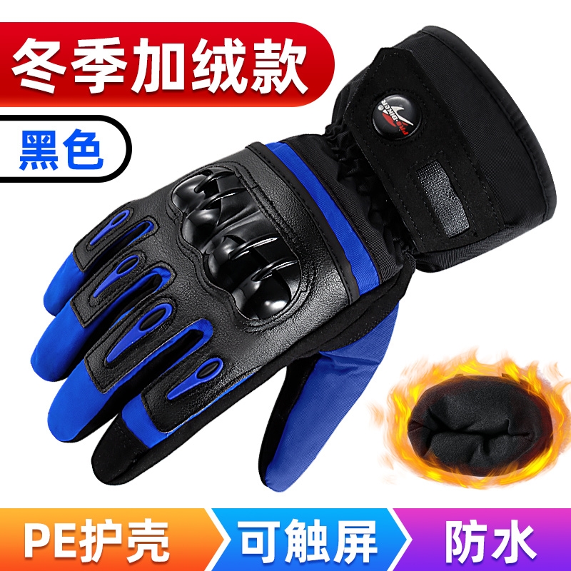 澳派(AOPAI)摩托车骑士装备其它报价_参数_图片_视频_怎么样_问答-苏宁易购