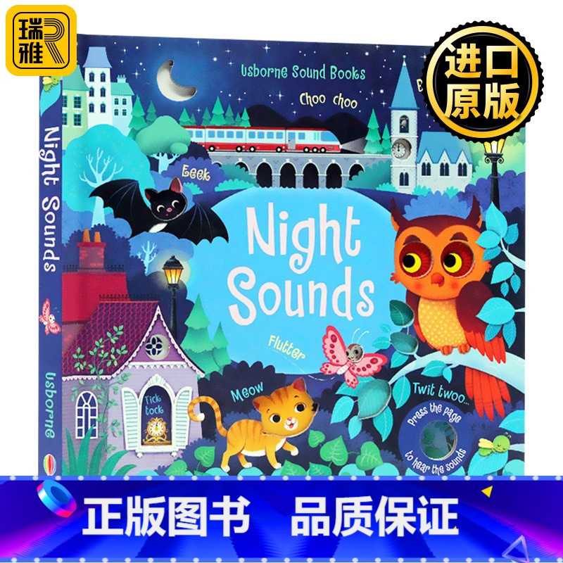 正版】奇妙触摸发声书 聆听夜晚的声音 英文原版绘本 Usborne Night Sounds尤斯伯恩系列低幼儿英正语》Sam著【摘要 书评 ...