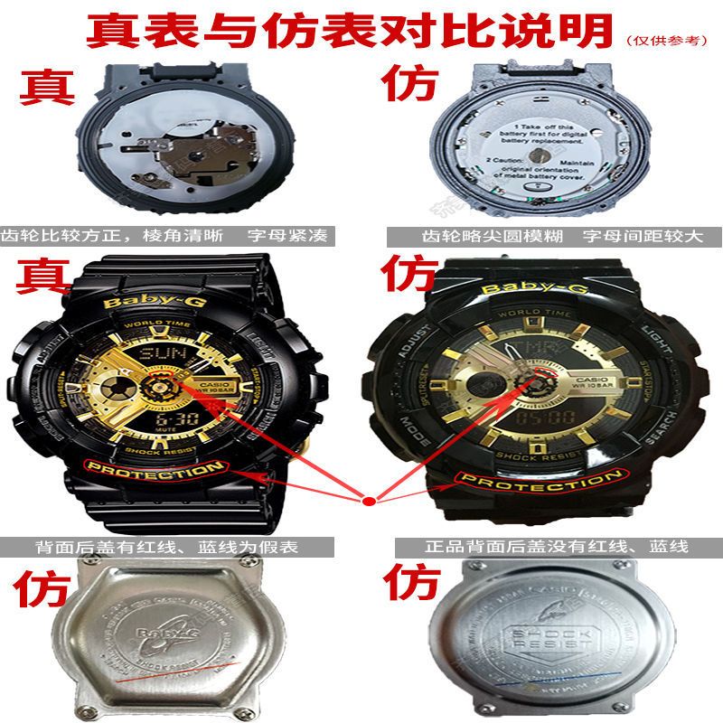 卡西欧5146机芯,卡西欧手表5146_大山谷图库