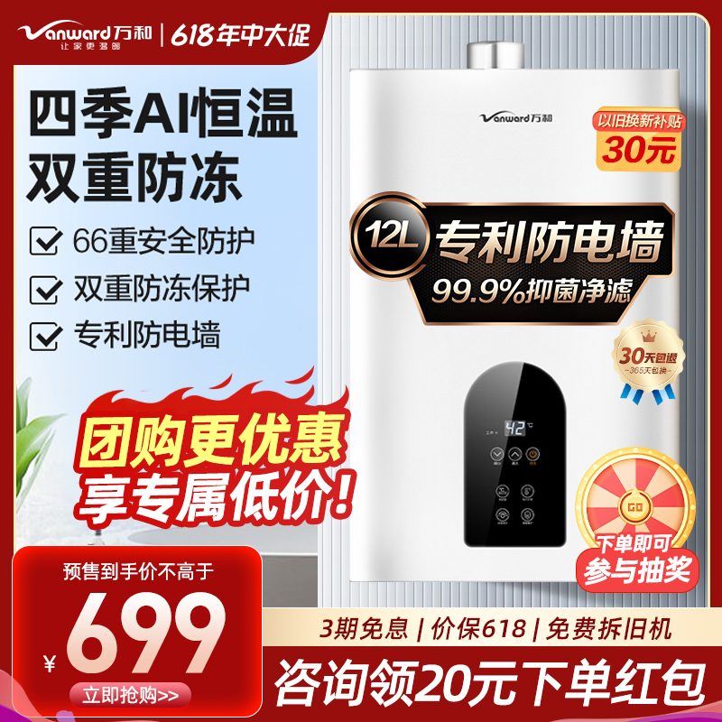 AO史密斯热水器JSQ20-C1AX报价_参数_图片_视频_怎么样_问答-苏宁易购