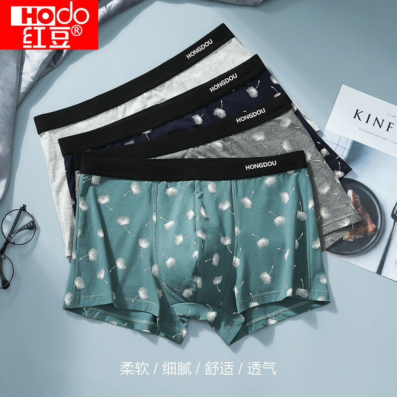 【省42元】红豆男装内衣_Hodo Men 红豆男装 红豆内裤男抑菌裆平角男士内裤质感潮流印花中腰青年四角短裤多少钱-什么值得买