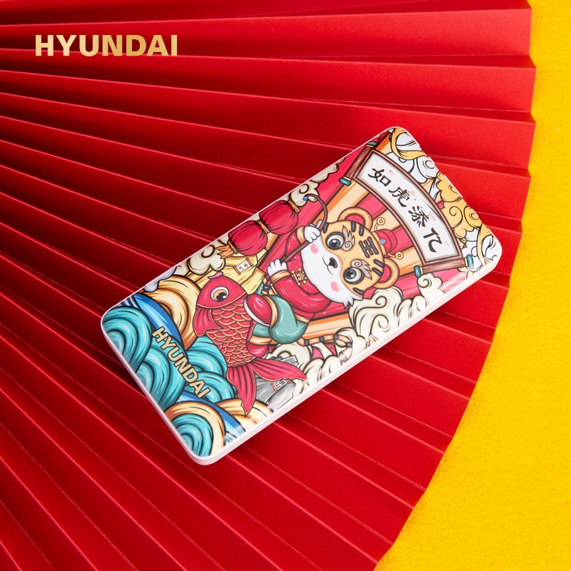 现代HYUNDAI-自带四线移动电源YH-P010 白色 100*31*170mm报价_参数_图片_视频_怎么样_问答-苏宁易购