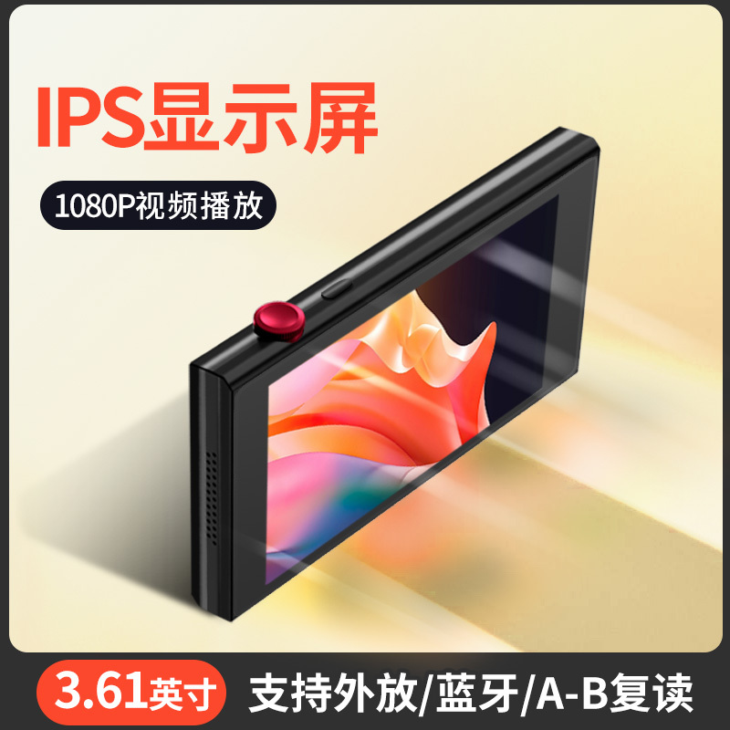 纽曼a7 Mp3播放器学生版英语词典蓝牙mp4音乐外放便携随身听复读机报价 参数 图片 视频 怎么样 问答 苏宁易购