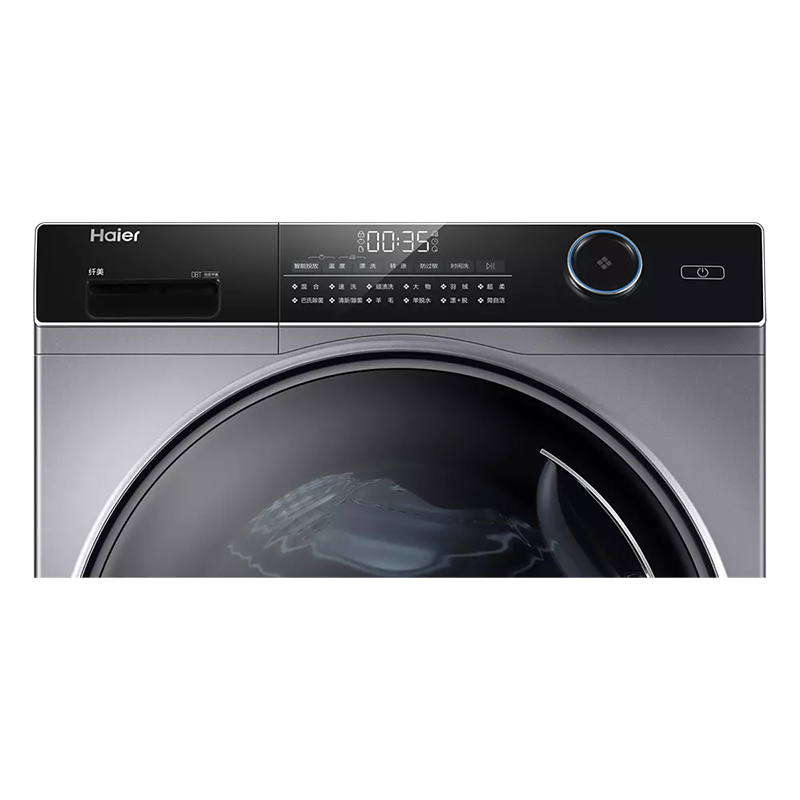 [唯快不破]海尔(Haier)XQG90-BD14126L纤美滚筒洗衣机9公斤超薄变频家用双喷淋智能投放纤薄速洗巴氏除菌报价_参数_图片_视频_怎么样_问答-苏宁易购