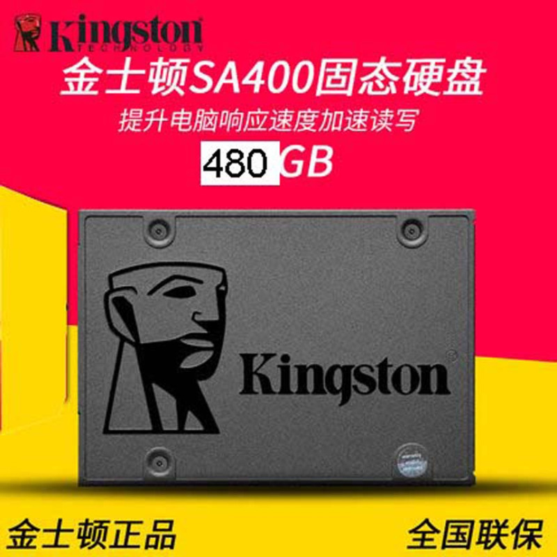 金士顿 SA400S37/480G 固态硬盘参数配置_规格_性能_功能-苏宁易购