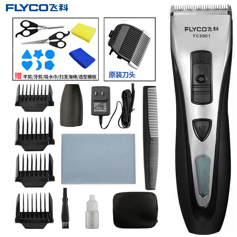 【理发器】 飞科(FLYCO) FC5901+ 原装刀头 电动理发器电推剪男士儿童婴儿宝宝理发器电推剪剃头刀专业电动理发剃头器【价格 图片 品牌 报价】-苏宁易购轩玮飞科电器专营店