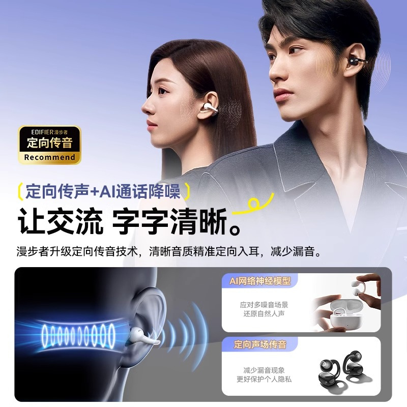 漫步者(EDIFIER)耳机/耳麦Comfo Clip Q报价_参数_图片_视频_怎么样_问答-苏宁易购
