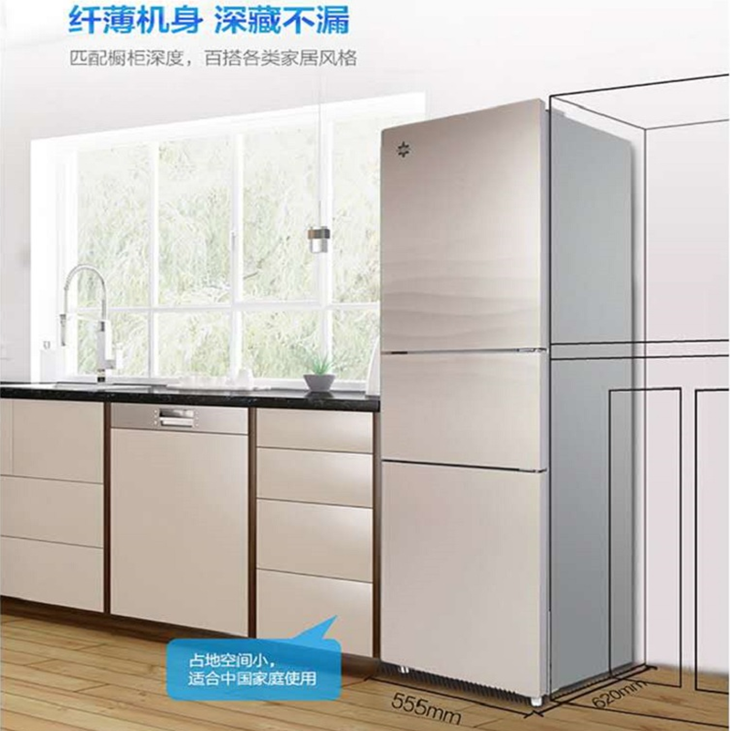 格力(GREE)冰箱BCD-231WETG报价_参数_图片_视频_怎么样_问答-苏宁易购