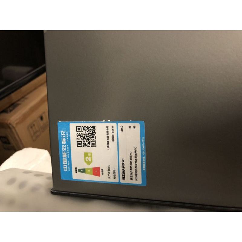 COLMO燃气热水器JSQ30-CE516 16L紫外灭菌 零冷水 静谧 精控恒温智控家用燃气热水器报价_参数_图片_视频_怎么样_问答-苏宁易购