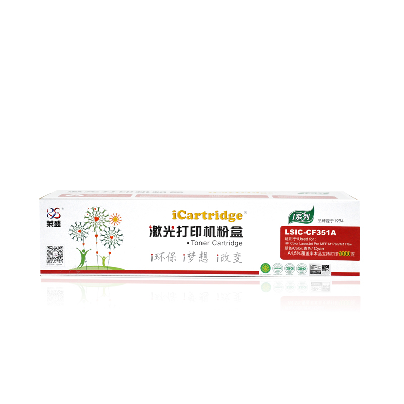 iCartridge硒鼓LSIC-CF351A报价_参数_图片_视频_怎么样_问答-苏宁易购