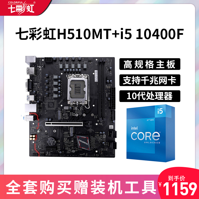 华硕（ASUS）B75M-PLUS 主板 （IntelB75/LGA1155）报价_参数_图片_视频_怎么样_问答-苏宁易购