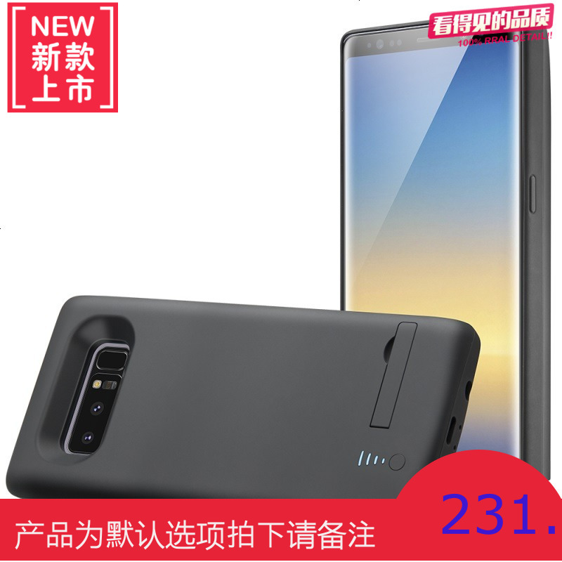 三星note8背夹电池s8/s9+手机超薄式充电宝plus专用无线10000毫安报价_参数_图片_视频_怎么样_问答-苏宁易购