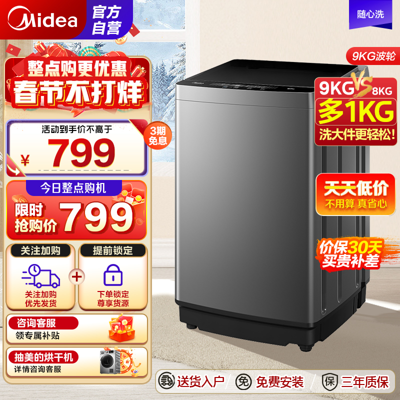 松下(Panasonic)洗衣机XQB100-U158 报价_参数_图片_视频_怎么样_问答-苏宁易购