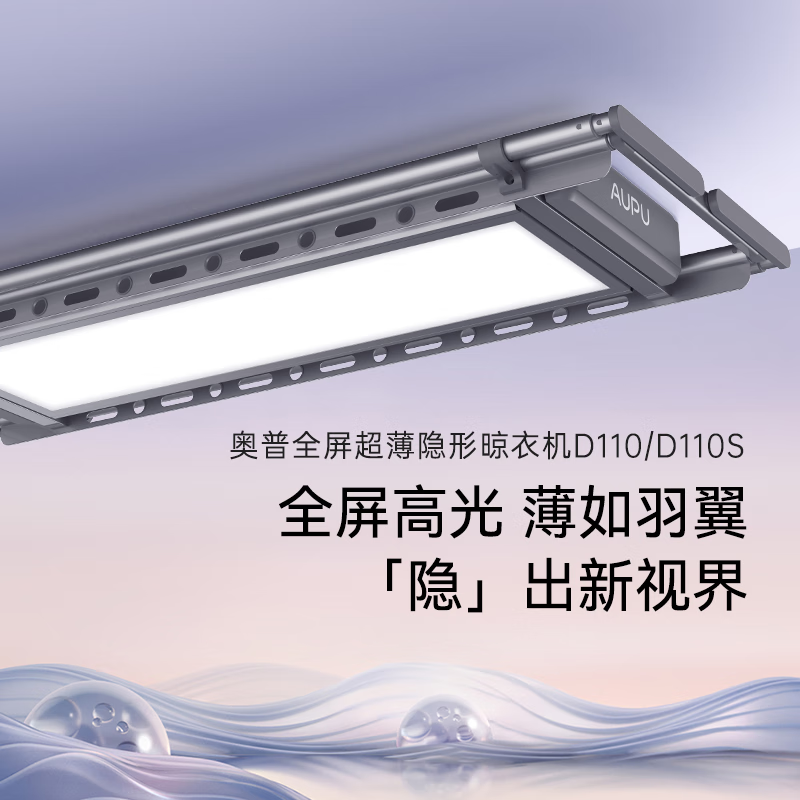 奥普(AUPU)卫浴家电配件奥普LT05BY报价_参数_图片_视频_怎么样_问答-苏宁易购