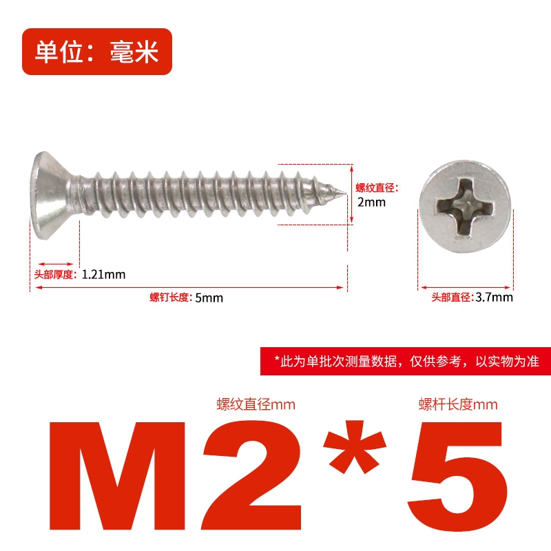 尼龙快阿斯卡利速壁虎石膏板专用螺丝13x42100个盒11x报价_参数_图片_视频_怎么样_问答-苏宁易购