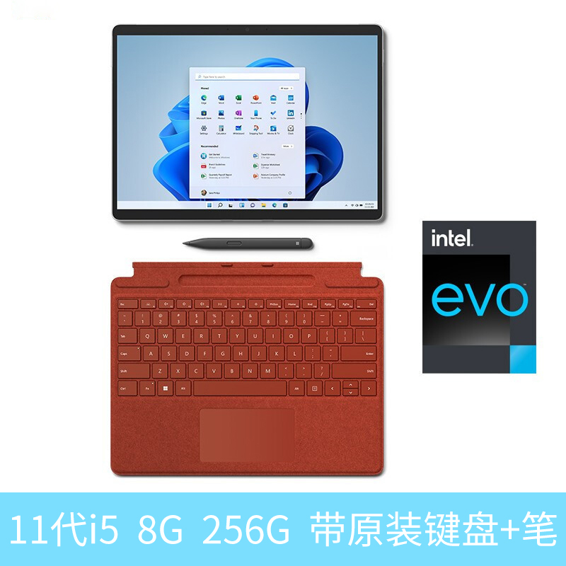 微软(Microsoft)Surface Pro8 8G 256G 11代酷睿i5-1135G7 二合一平板电脑亮铂金 13英寸超窄边框触屏 ...