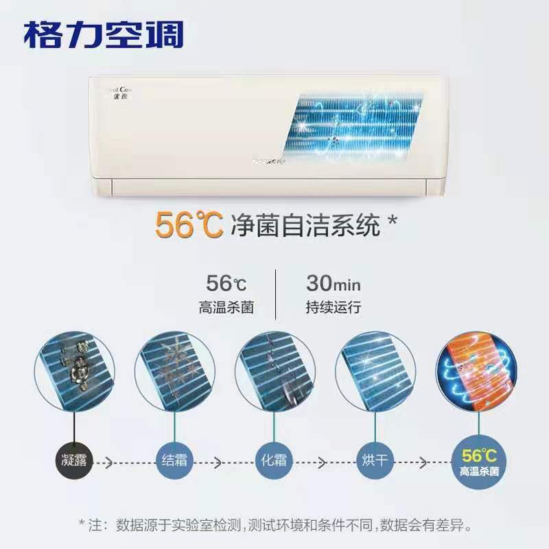 格力(GREE)家用空调KFR-35GW/(35511)FNhAb-B1报价_参数_图片_视频_怎么样_问答-苏宁易购
