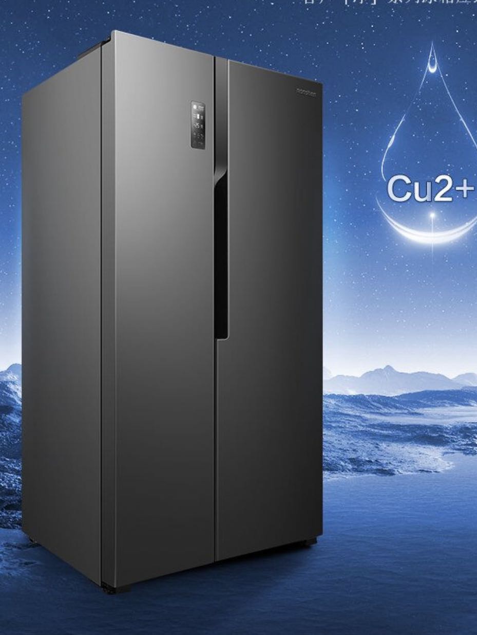 容声(Ronshen)冰箱BCD-536WRS2HP-TS51.星斗辉报价_参数_图片_视频_怎么样_问答-苏宁易购